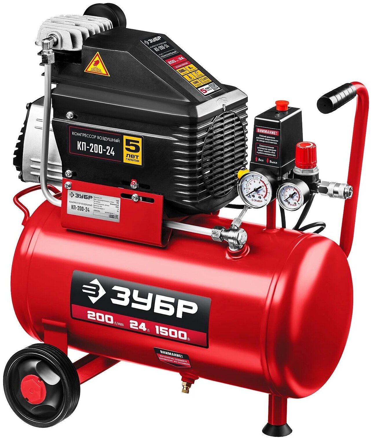 Компрессор воздушный безмасляный, 200 л/мин, 24 л, 1500 Вт, ЗУБР