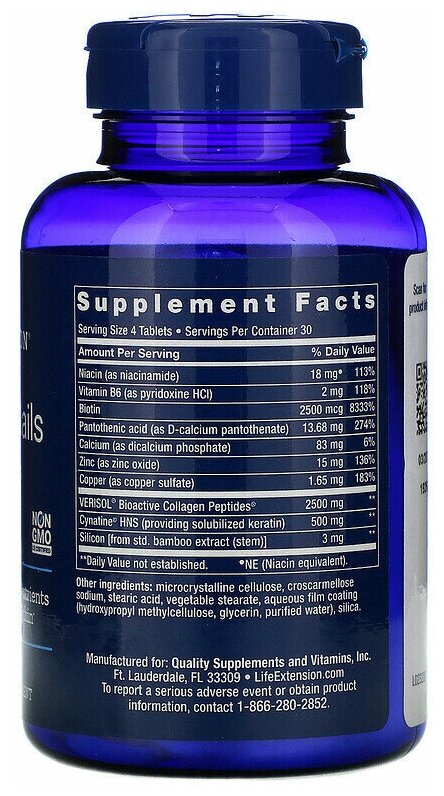 Life Extension Hair Skin & Nails Collagen Plus Formula 120 таблеток (Life Extension)