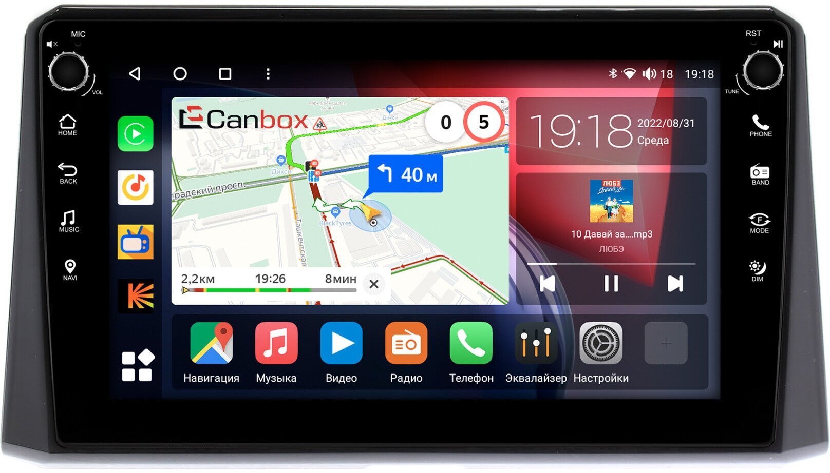 Штатная магнитола Toyota Corolla (E210), Corolla Cross 2018-2024 (глянцевая) Canbox H-Line 7806-10-1178 Android 10 (4G-SIM, 4/32, DSP, QLed) С крутилк