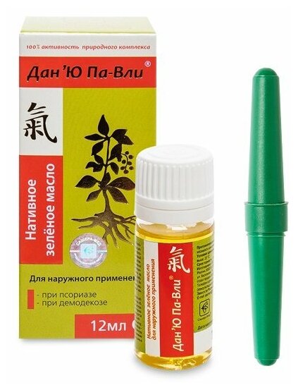 ДанЮ Па-вли Нативное зелёное масло для наружного применения, 12 мл MED-16/04 113-85159