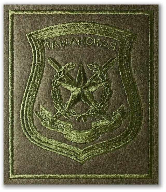 Шеврон дивизионный полевой в/ч 23626. С липучкой. Размер 85x100 мм по вышивке.