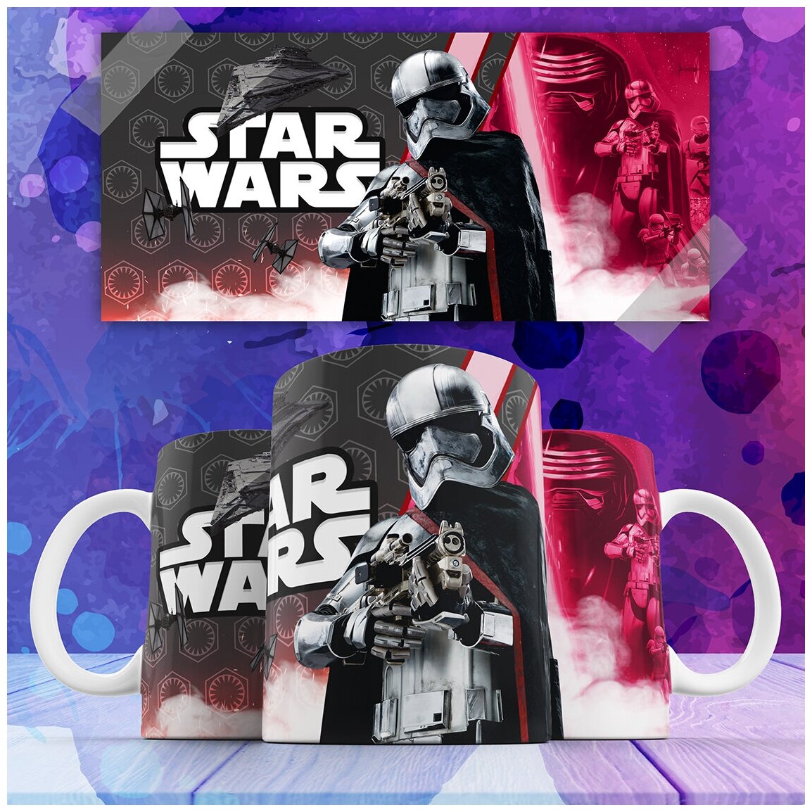 Кружка "Star Wars" Forte Print 330мл