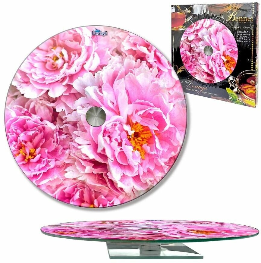 Блюдо - тортовница вращающееся сервировочное LARANGE