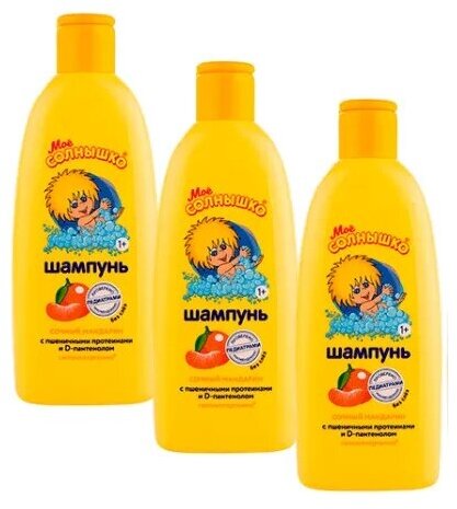 Шампунь, Моё солнышко, сочный мандарин, 200 мл, 3 шт