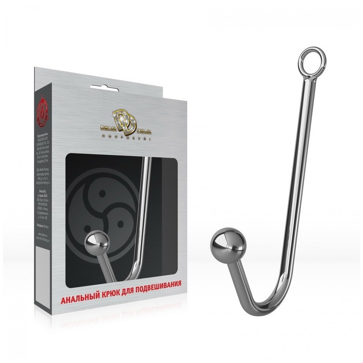 Анальный крюк с шариком и кольцом для фиксации Джага Джага, dжага dжага
