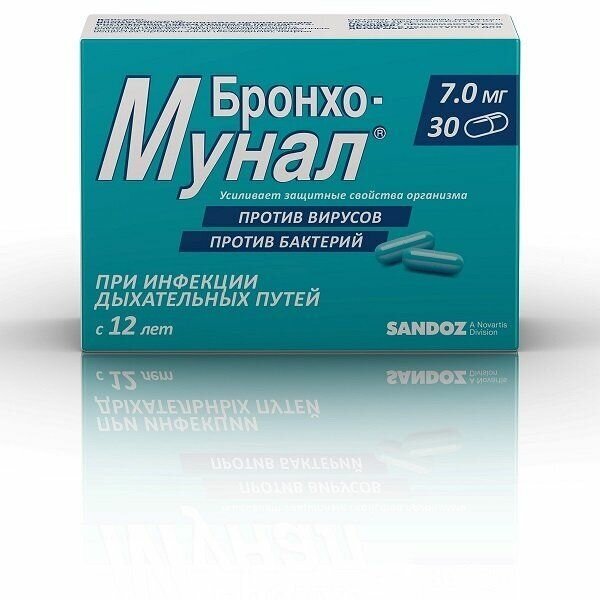 Бронхо-мунал капсулы 7мг 30шт