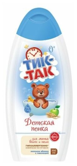 Тик-так Пена для ванны детская для купания Зеленое яблоко с пшеницей, 350 мл