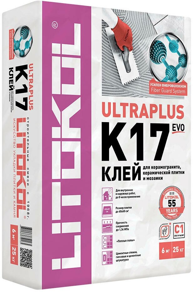 Клей для плитки/ керамогранита/ мозаики/ камня Litokol K17 серый класс C1 T 25 кг