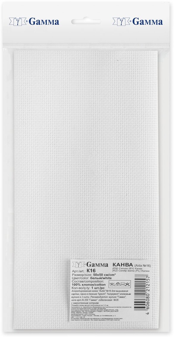 Gamma K16-XC29 Aida №16 100% хлопок канва для вышивки крестом, размер 50×50 см белый