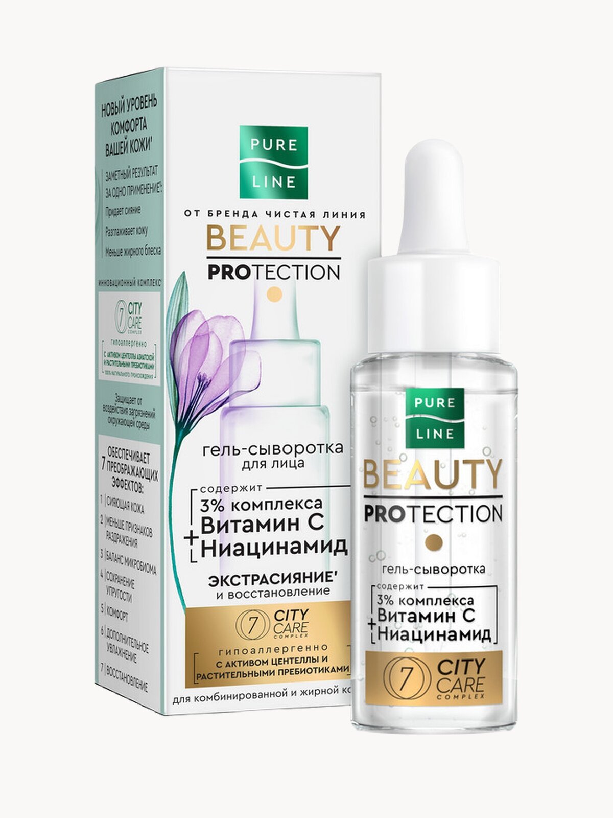 Pure line гель-сыворотка для лица с ниацинамидом и витамином с от бренда чистая линия 30 мл