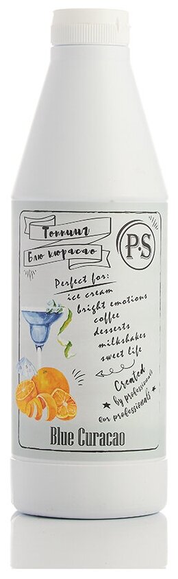 Топпинг "ProffSyrup" "Блю Кюрасао" 1,0кг