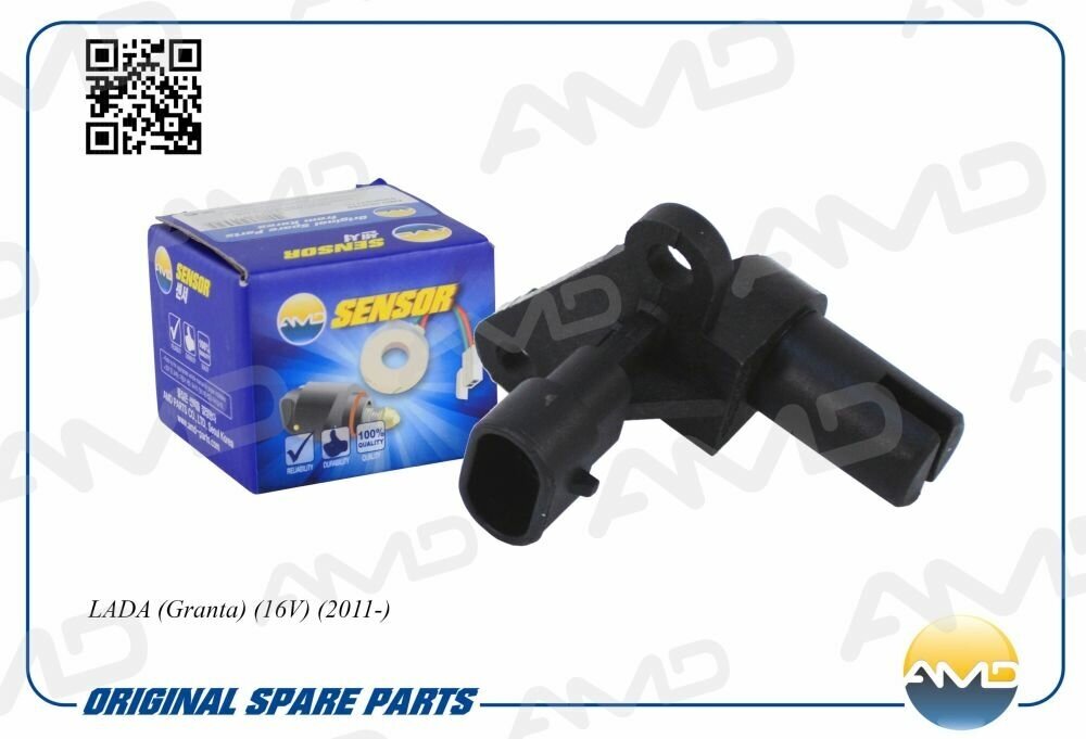 Датчик положения распределительного вала AMD AMD. SEN311