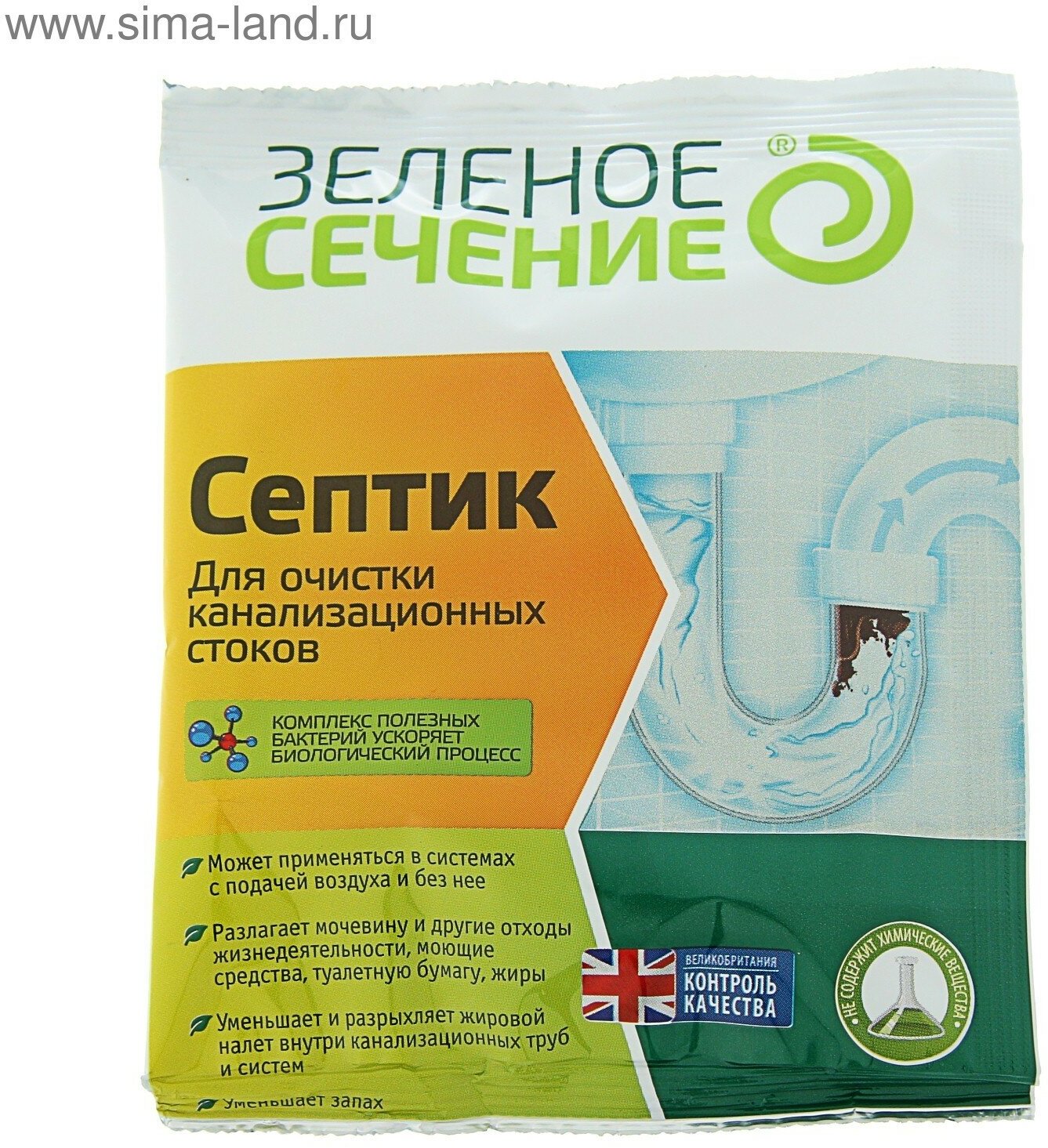 Средство для септиков "Зеленое Сечение", 50 г