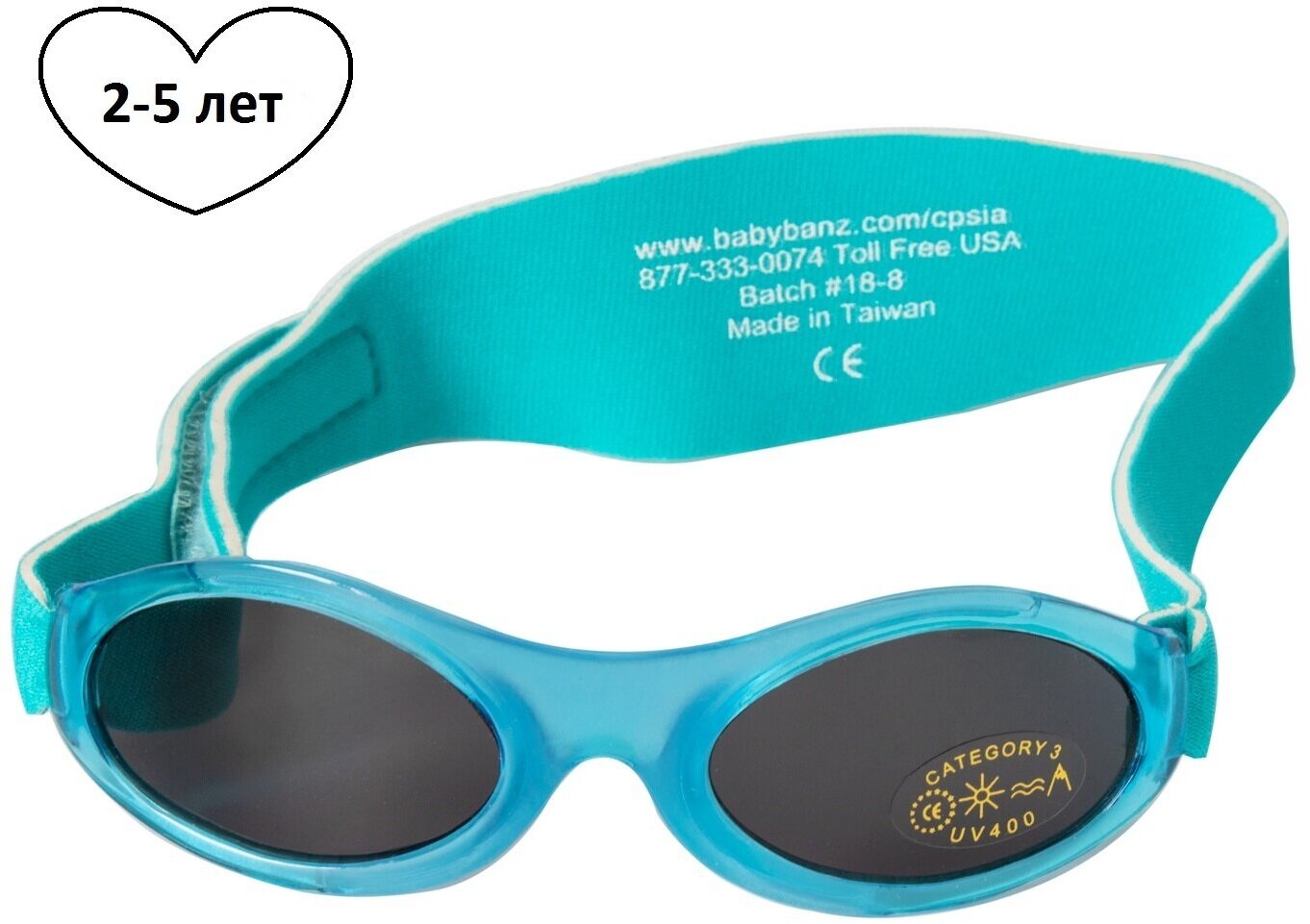 Солнцезащитные очки