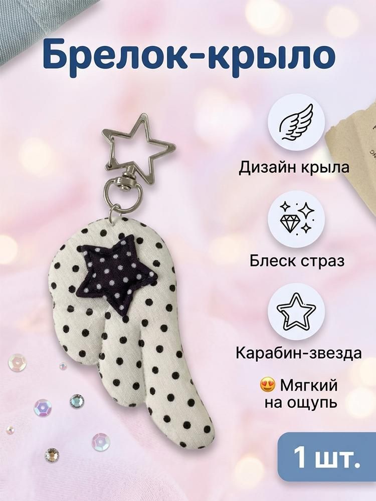Ключница