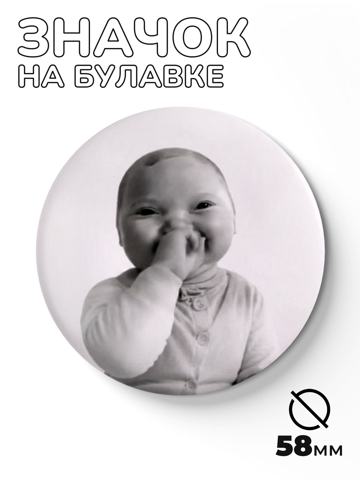 Значок ТИТЛЪ