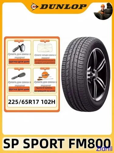 Dunlop Dunlop SP SPORT FM800 Летние шины 225/65R17 102H Шины летние 225/65 R17 102H