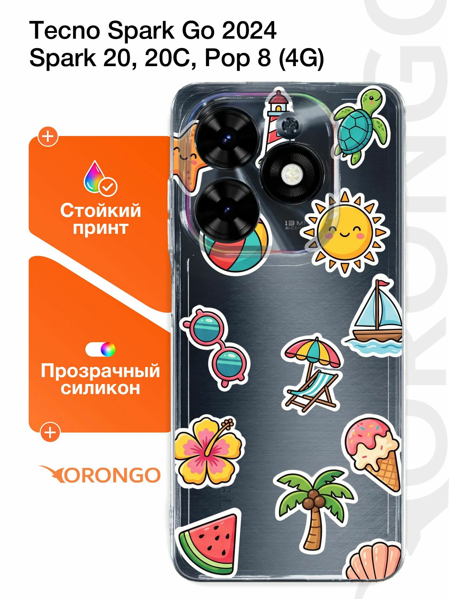 Чехол на Tecno Spark Go 2024 4G, Spark 20 4G, 20C 4G, Tecno Pop 8 4G прозрачный с рисунком, с принтом летняя история