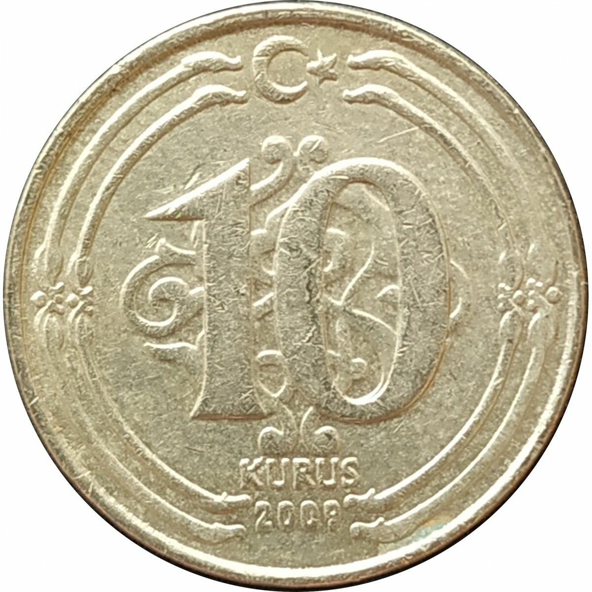 10 курушей 2009 Турция из оборота