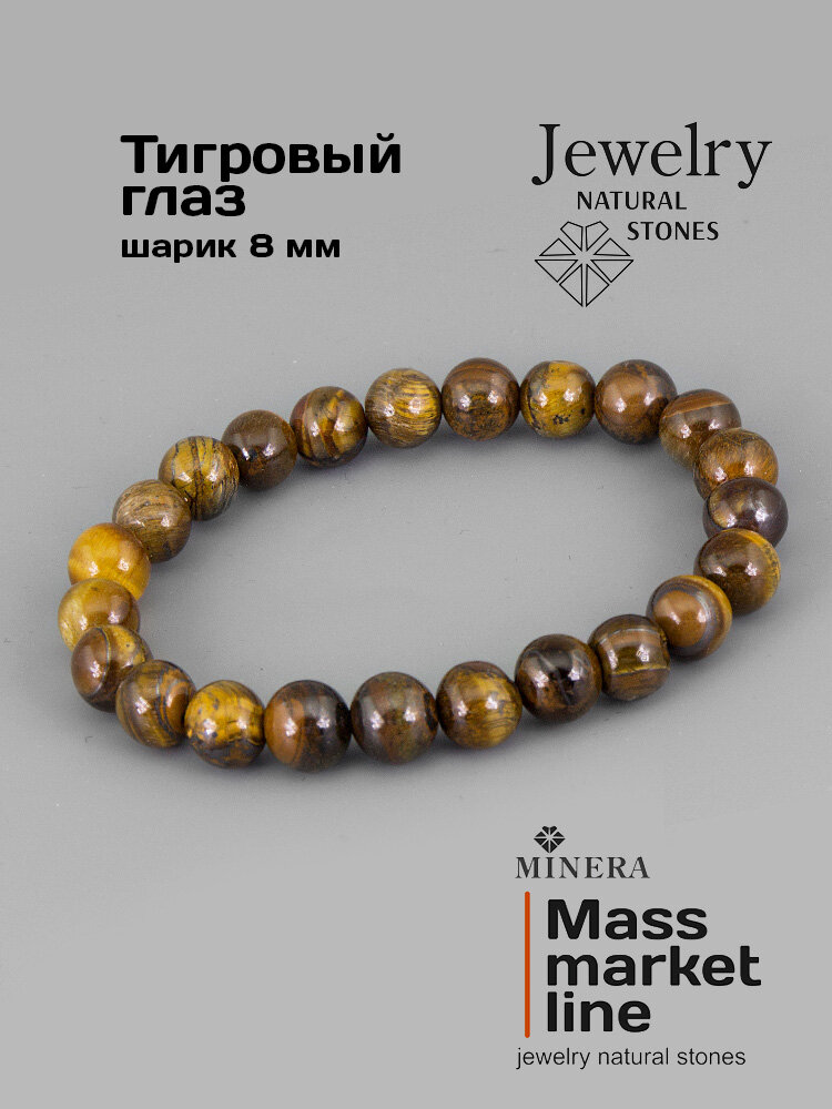 Браслет, тигровый глаз