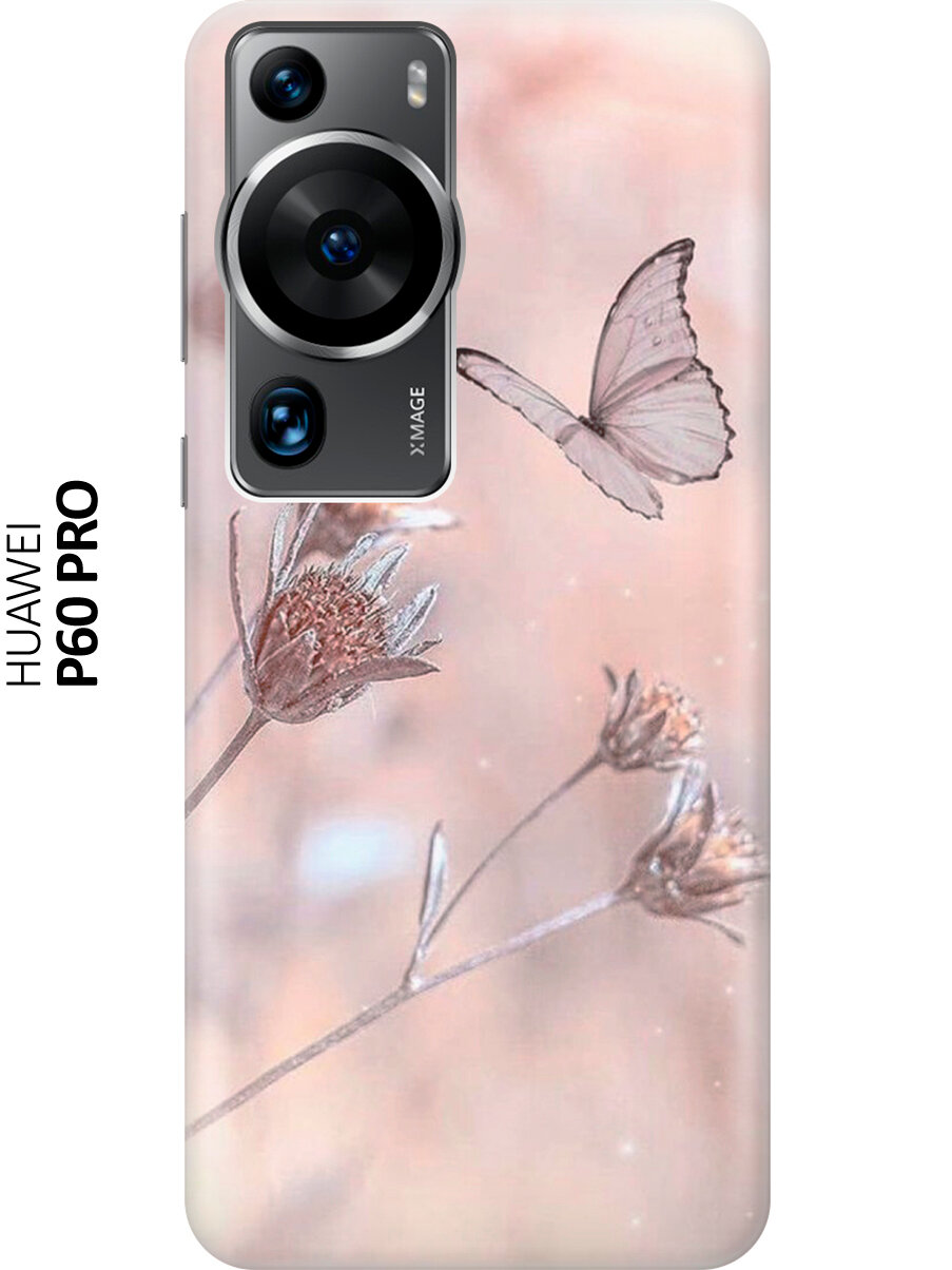 Силиконовый чехол на Huawei P60 Pro, Хуавей П60 Про с принтом "Бабочка"