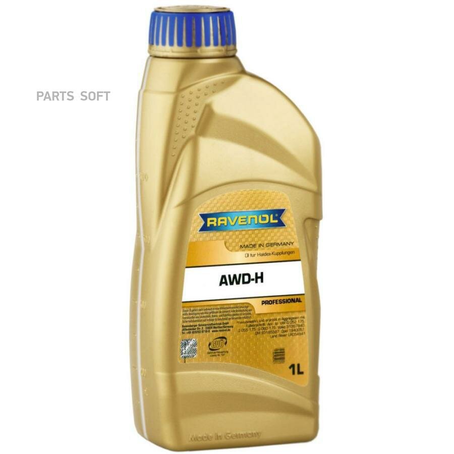Трансмиссионное масло ravenol awd-h fluid (1л)