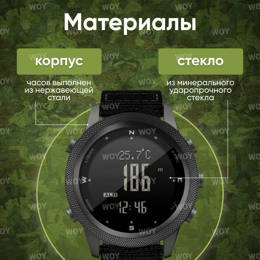Спортивные часы — фото 1