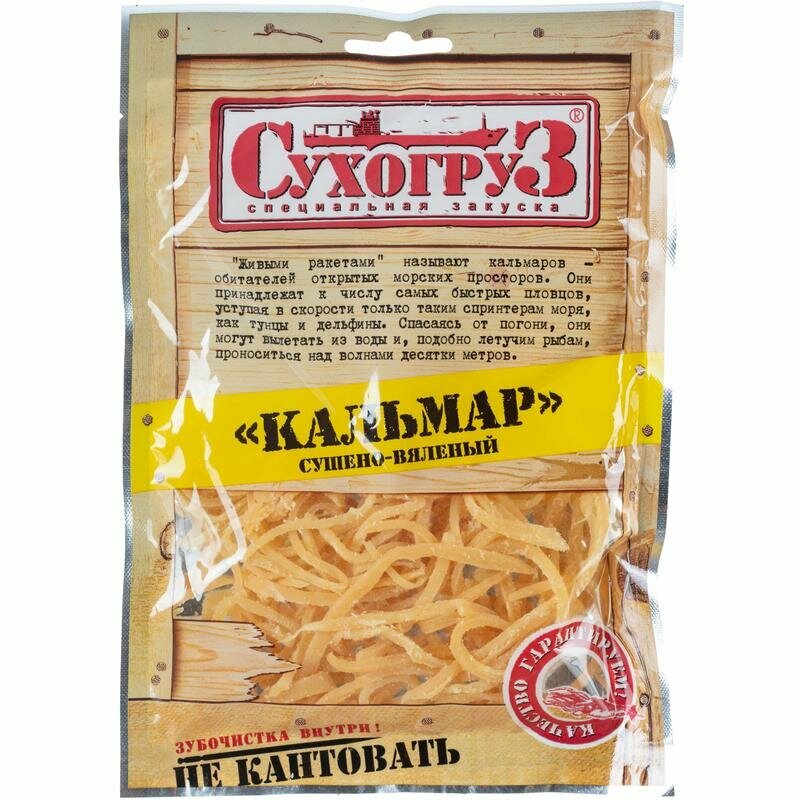Рыбные снеки Кальмар Сухогруз сушеный, 70г