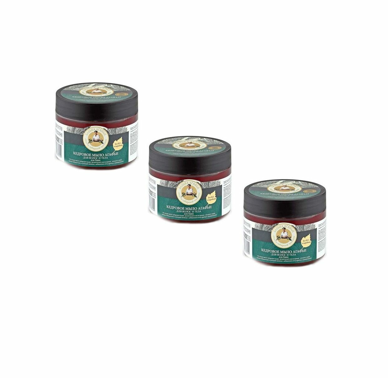 Рецепты бабушки Агафьи для волос и тела Мыло Кедровое 300 мл, 3 уп