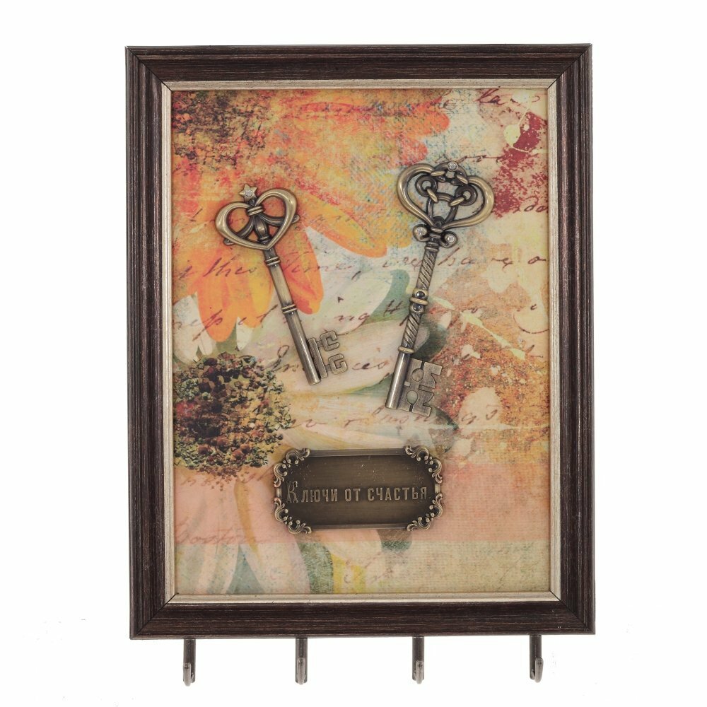 Ключница открытая "Ключи от счастья", 22х3х30 см