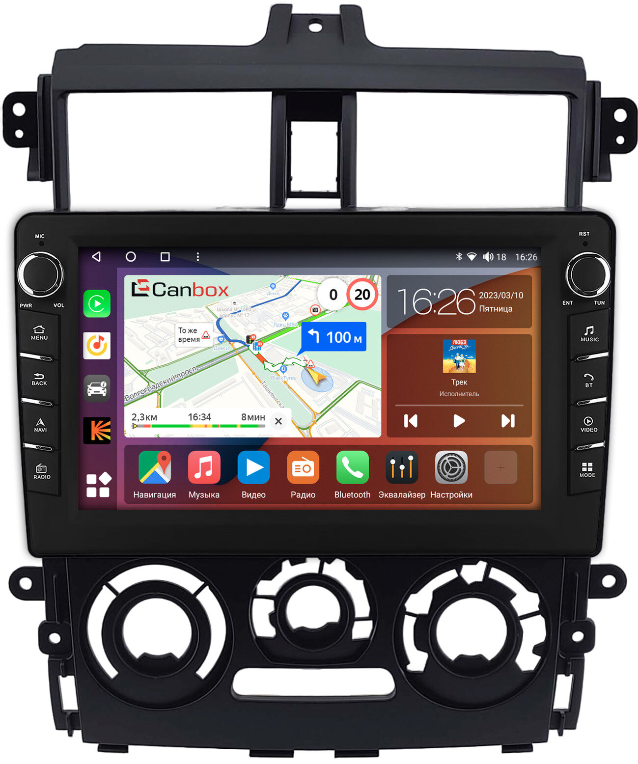 Штатная магнитола Mitsubishi Colt 6 2002-2012 (матовая) Canbox H-Line 7833-9-0412 Android 10 (4G-SIM, 4/64, DSP, IPS) С крутилками