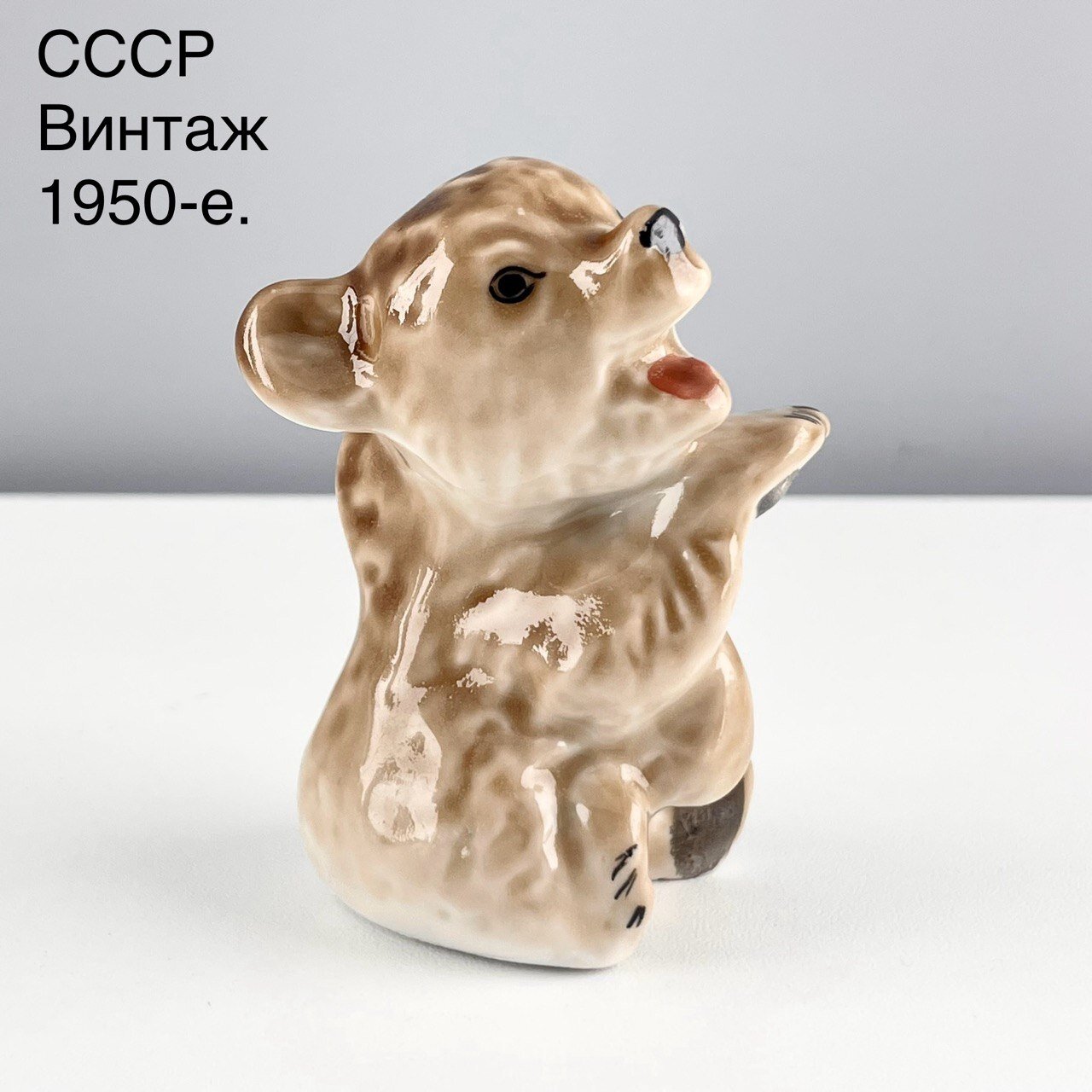 Винтажная статуэтка "Медвежонок". Фарфор ЛФЗ. СССР, 1950-е.