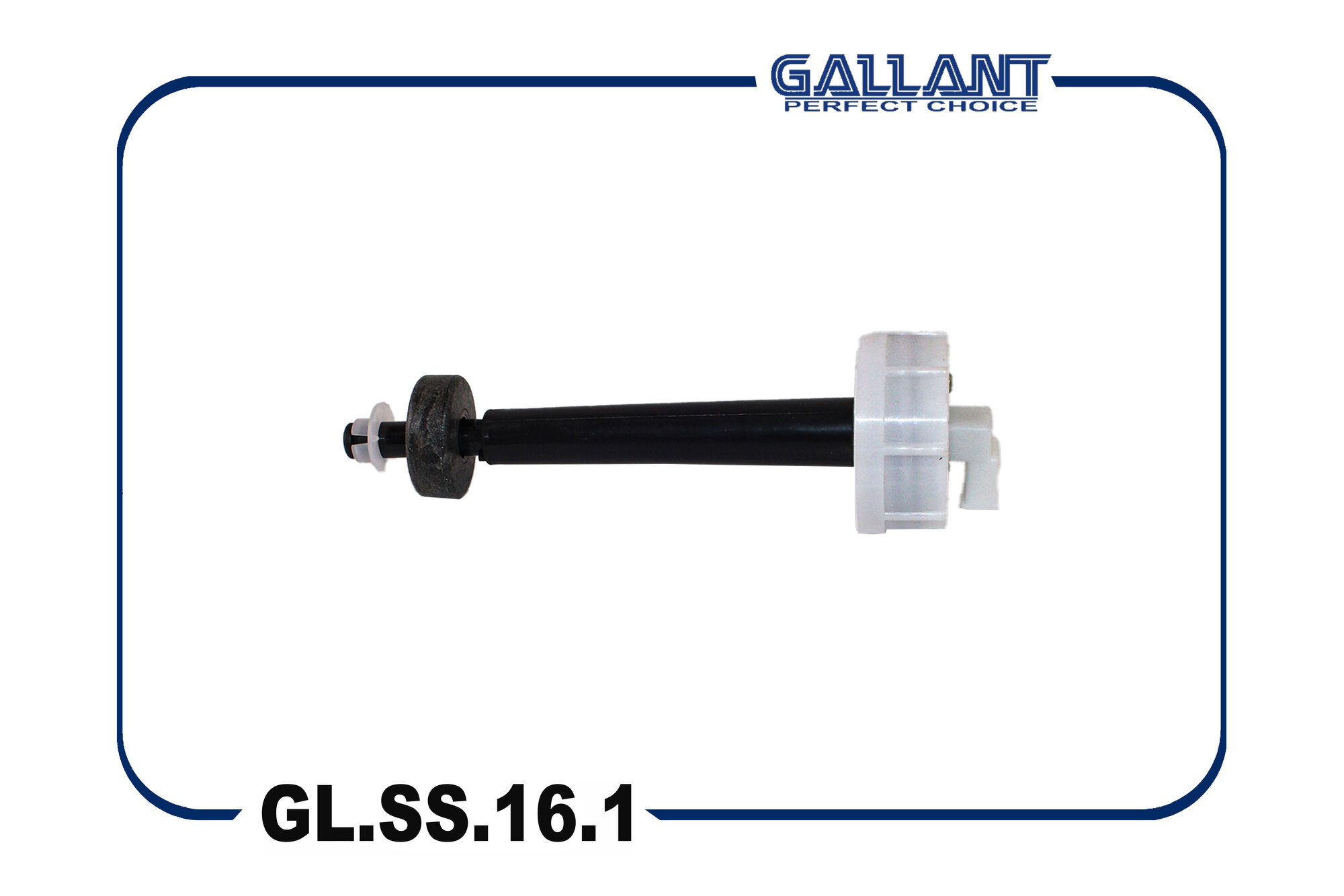 Датчик уровня охлаждающей жидкости Gallant GL. SS.16.1