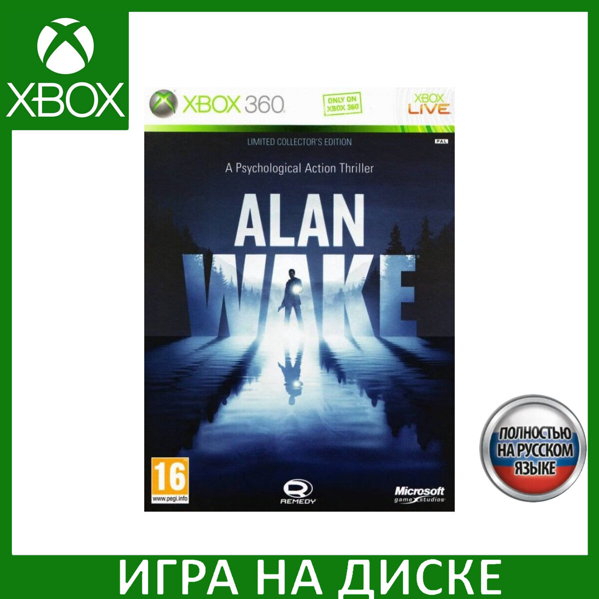 Игра Alan Wake Xbox 360, Xbox One Русская Версия Диск на Xbox уценка