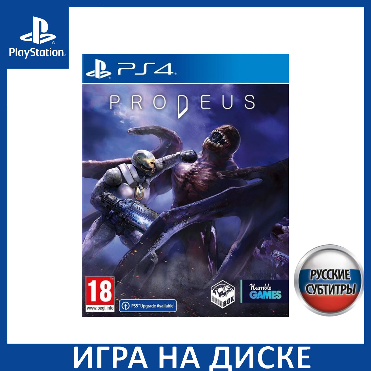 Игра Prodeus PS4, PS5 Русская Версия Диск на PlayStation 4 и PlayStation 5