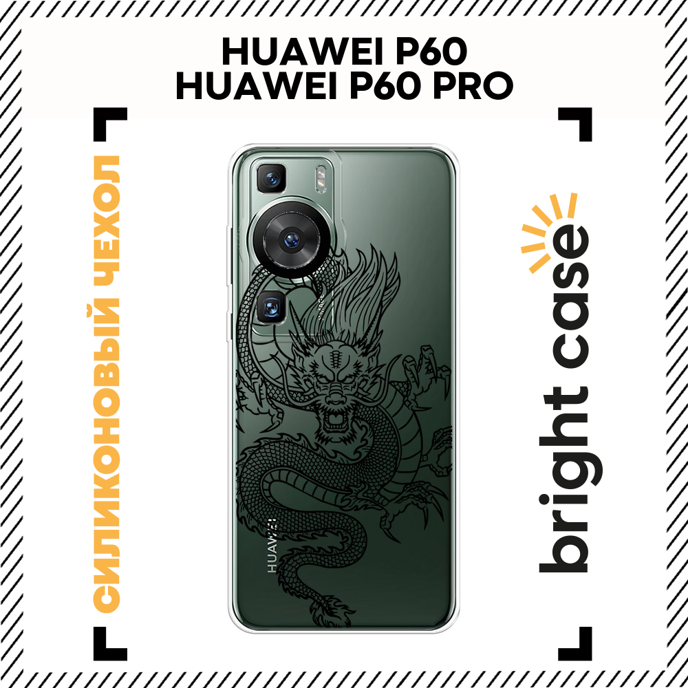 Чехол на Huawei P60/P60 Pro / Хуавей P60/P60 Про с принтом Китайский дракон, прозрачный
