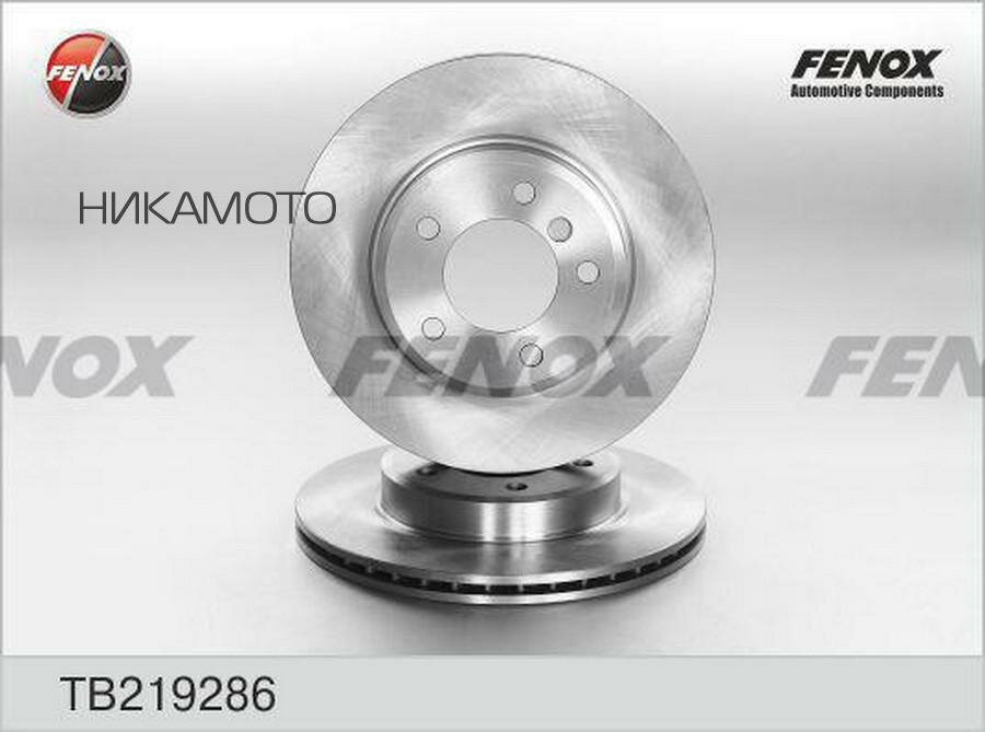 FENOX TB219286 Диск тормозной BMW E46 Z3/4 98- перед. 299.8*51.6*22мм 5 отверст. вентил.