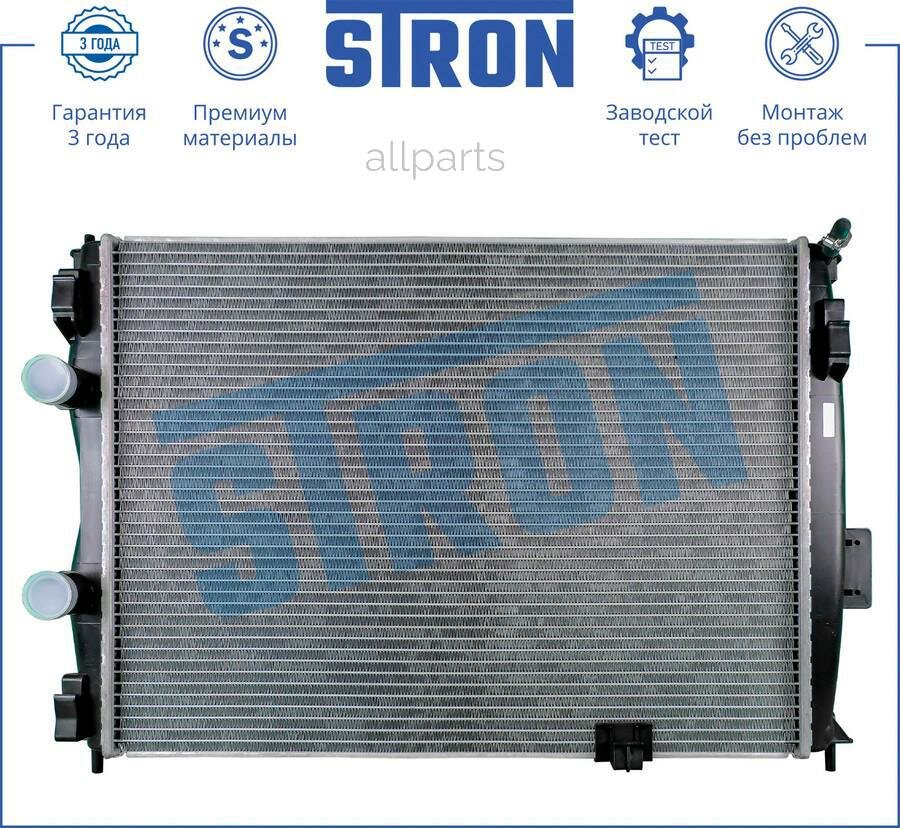 STRON STR0230 Радиатор двигателя