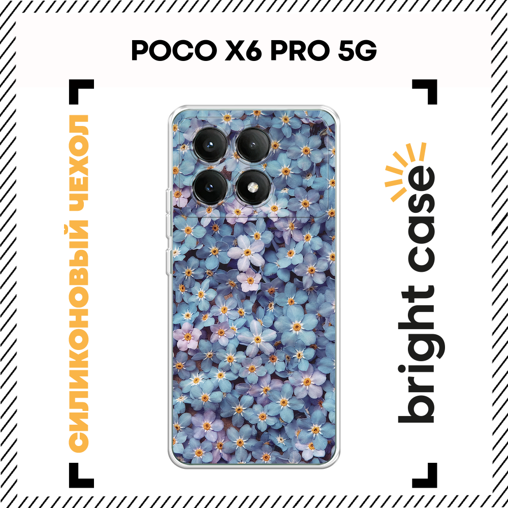 Чехол на Xiaomi Poco X6 PRO 5G / Поко X6 Про 5G с принтом Поле незабудок