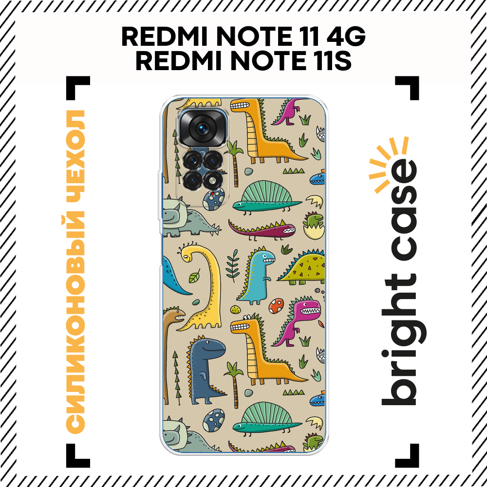 Чехол на Xiaomi Redmi Note 11 4G Global/Redmi Note 11S / Редми Ноут 11 Global/11S с принтом Динозаврики