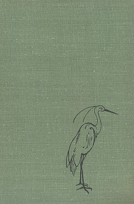Дикие животные Индии 1968 г.