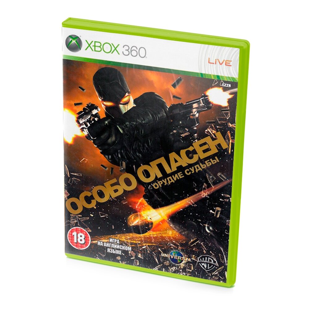 Особо опасен Орудие судьбы (Wanted Weapons of Fate) (Xbox 360)