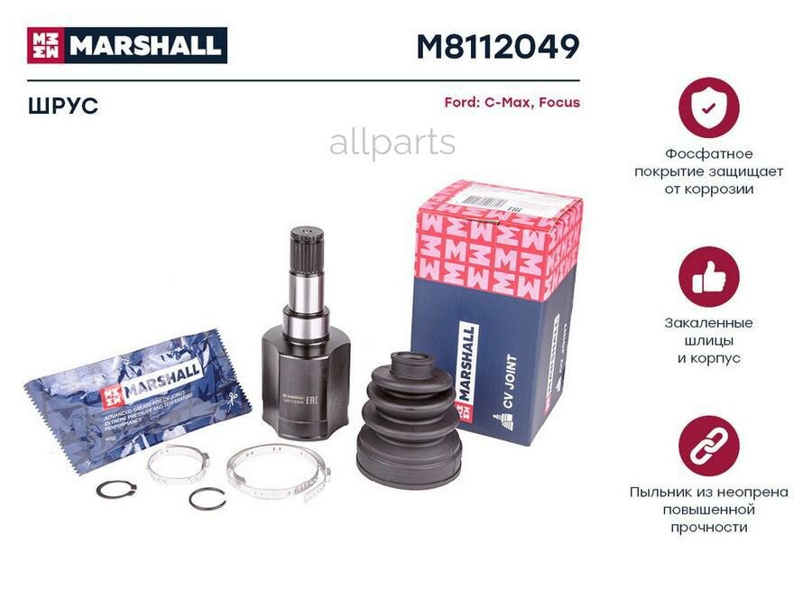 MARSHALL M8112049 ШРУС внутренний левый к-кт!\ Ford C-Max/Focus 1.6i 04>