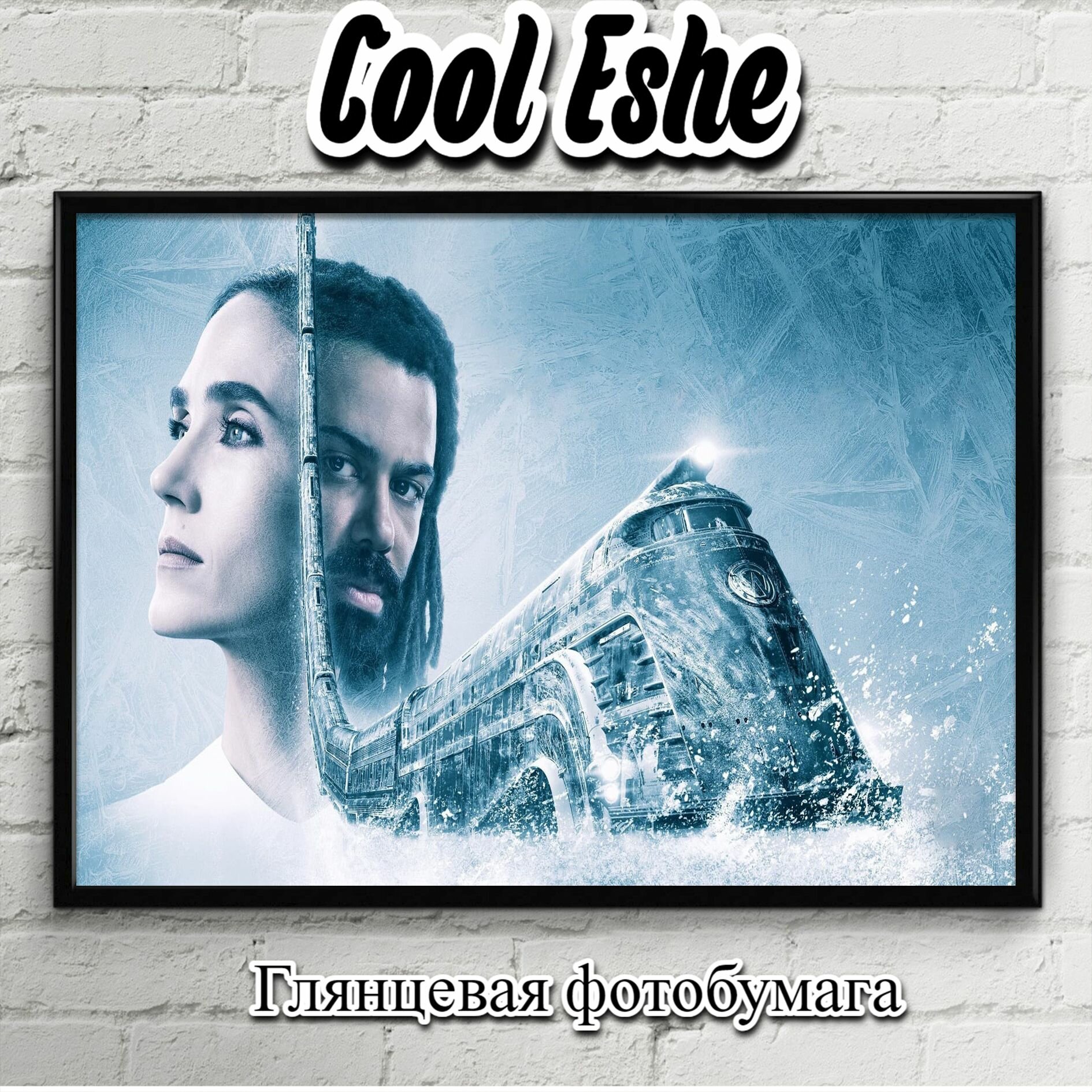 Плакат "Сериал Сквозь снег, заставка" из коллекции "Фильмы" А3