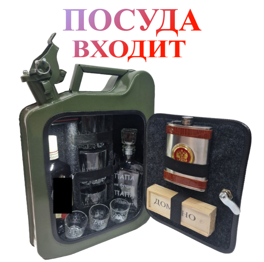 Канистра бар