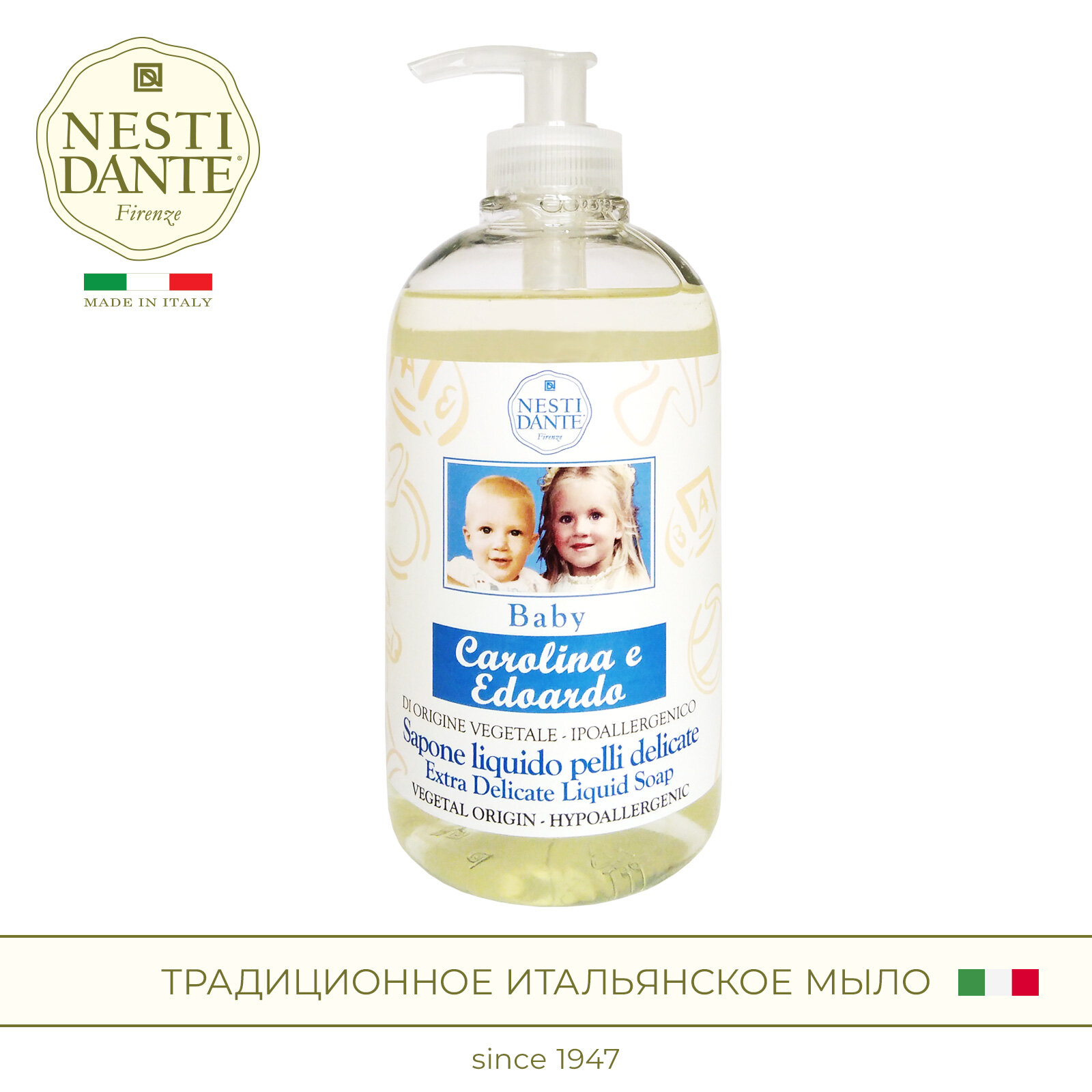Жидкое мыло Nesti Dante, Деликатное Каролина и Эдуардо, 500 мл