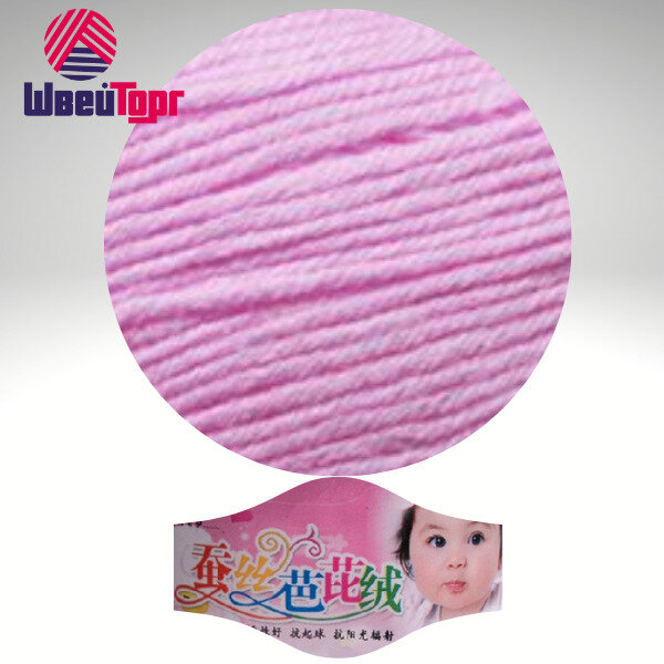 Пряжа Linmin " FASHION BABY SILK " 643 (6 мотков по 50 гр.)