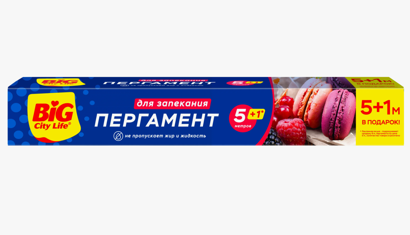 Пергамент BIG City для запекания 5м