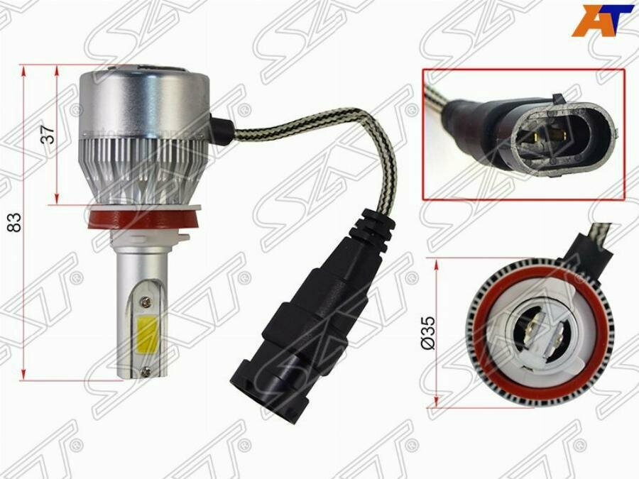 SAT STH11LED Лампа (H8/H11/ LED/ Комплект/ 12В 38Вт 3800Лм)