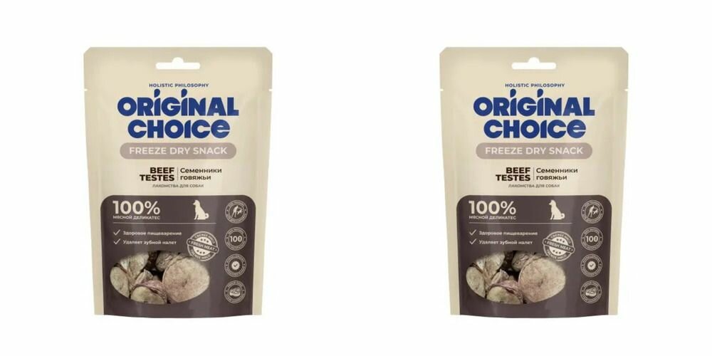 ORIGINAL CHOICE Лакомство для собак, семенники говяжьи, 43 г, 2 уп.